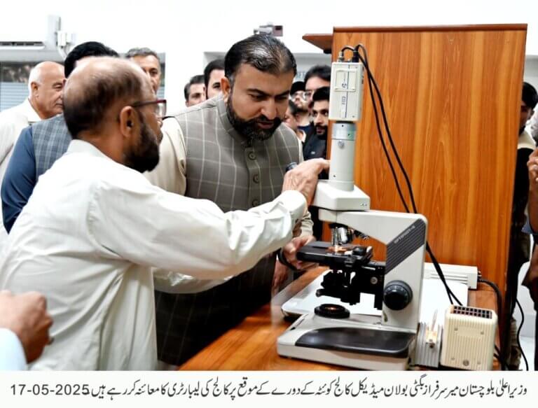 Chief Minister Balochistan Mir Sarfraz Bugti Visits Bolan Medical ...