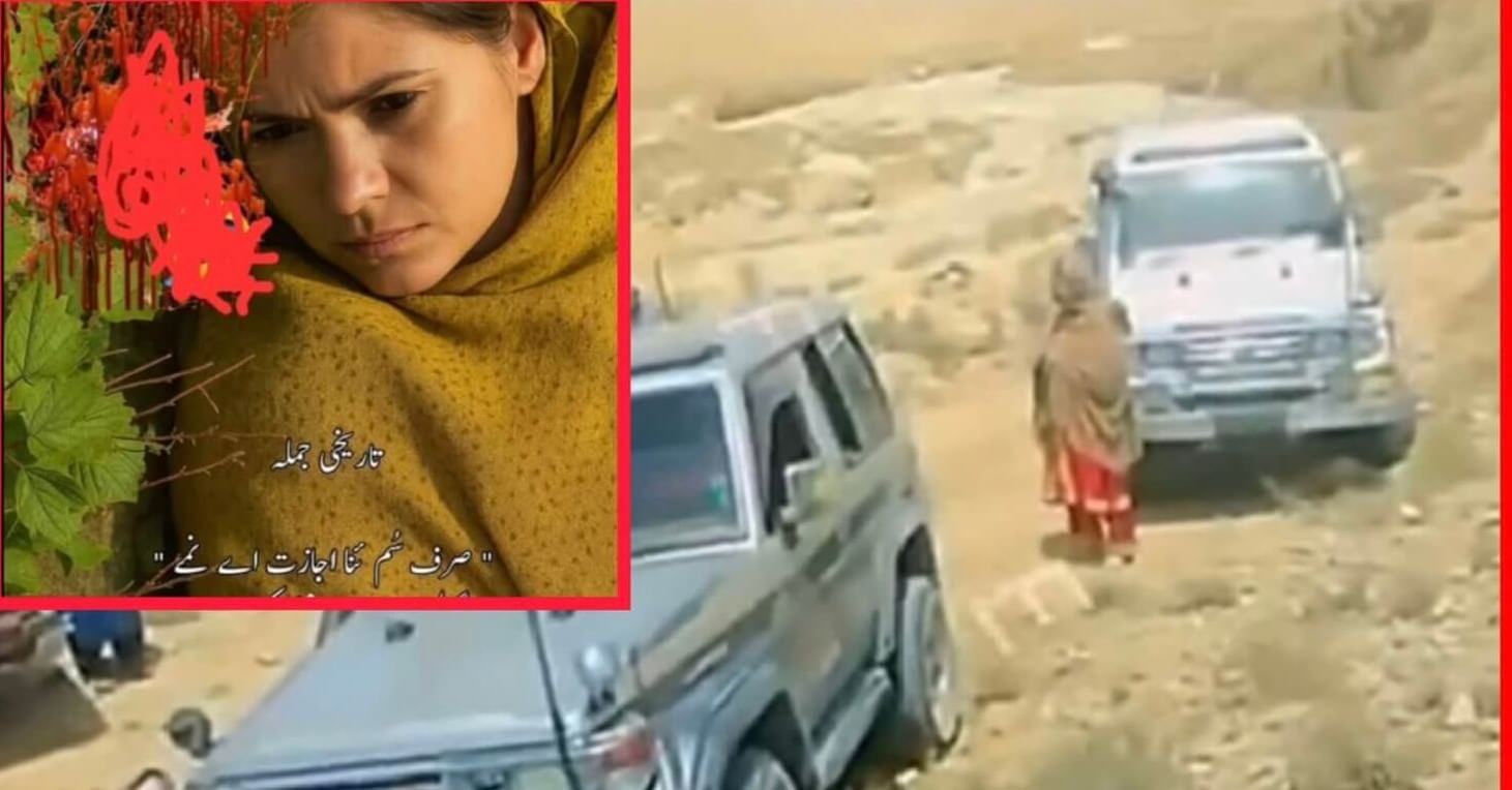 WAF Demands Justice After Honor Killing Near Quetta Calls for Jirga Ban