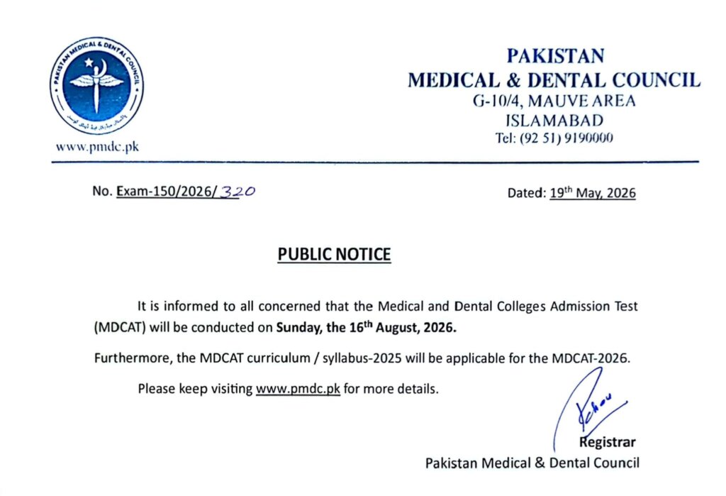 PMDC Officially Announces MDCAT 2026 Date and Syllabus • Quetta Voice ...